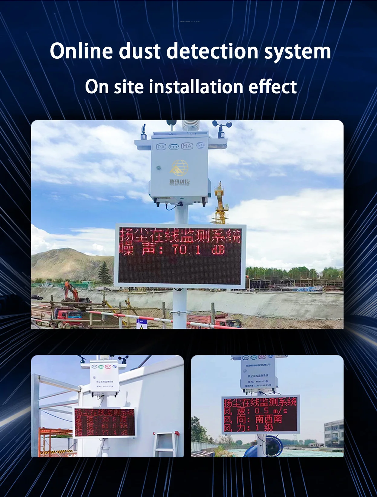 Continuous Ambient Air Quality Monitor System Outdoor Air Quality ...