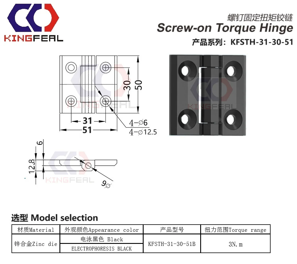 270 Degree Opening and Closing Damping Arbitrary Stop Hinge Positioning ...