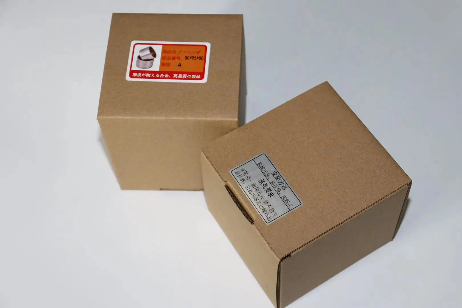 挖掘机衬套20x-70-22140/201-70-64270/20x-70-24150挖掘机毛刷hog Jcb铲斗衬套 - Buy 挖掘机销轴 ...
