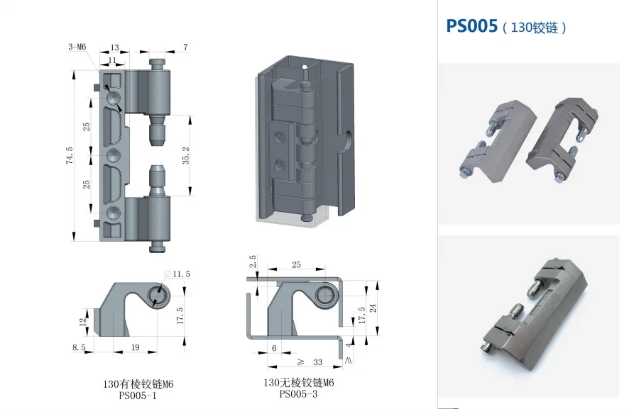 Pengkai Manufacturer Rittal PS005 Concealed Door Hinge