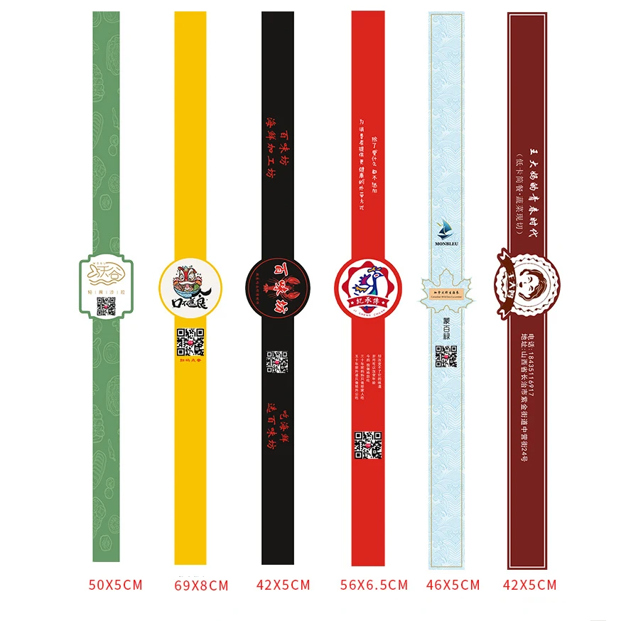 Custom Printed Wrap around Paper Belly Band Label