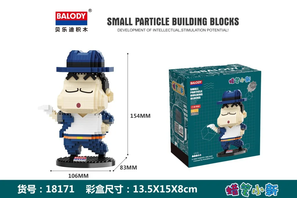 Japan Anime Crayon Shinchan Toys 3d Plastic Mini Bricks Toys Cartoon ...