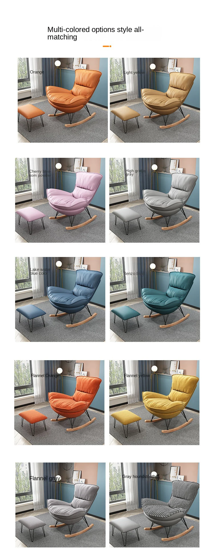 Nordic High-grade Rocking Chair Lazy Sofa Lounger Single Sofa Household ...