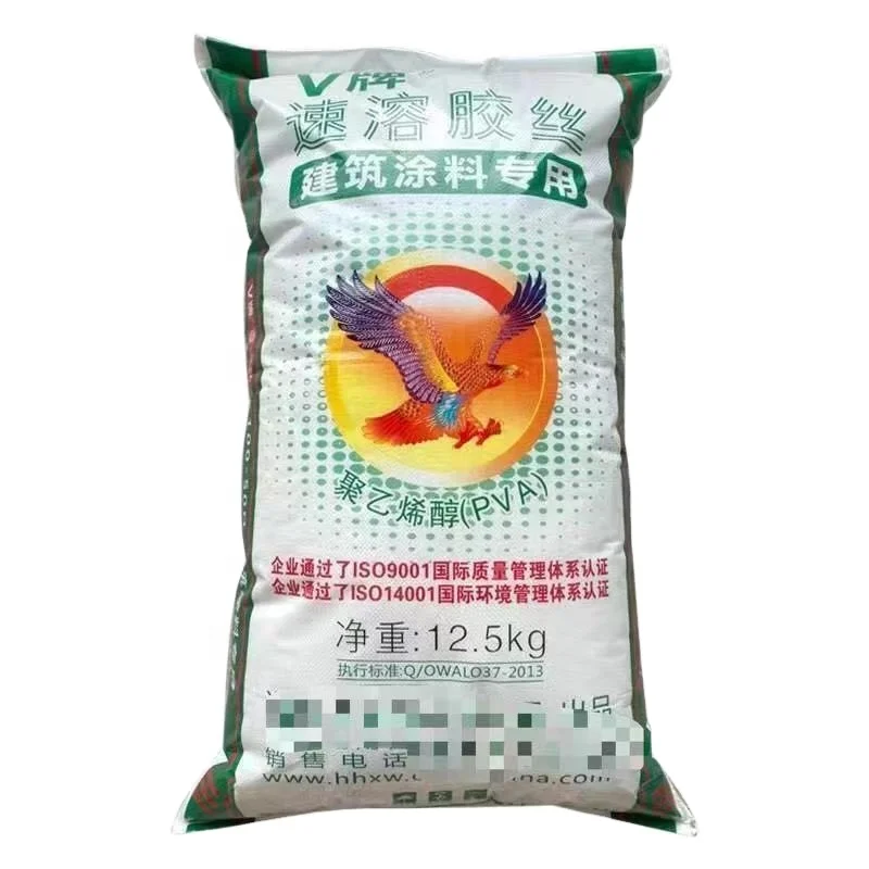 Chinese Factory Supply Polyvinyl Alcohol Poval Pva Resin Pva Powder ...