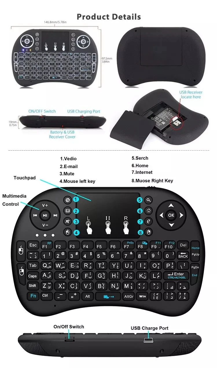 RII I8+ Backlit Keyboard - Wireless for PC & Android TV