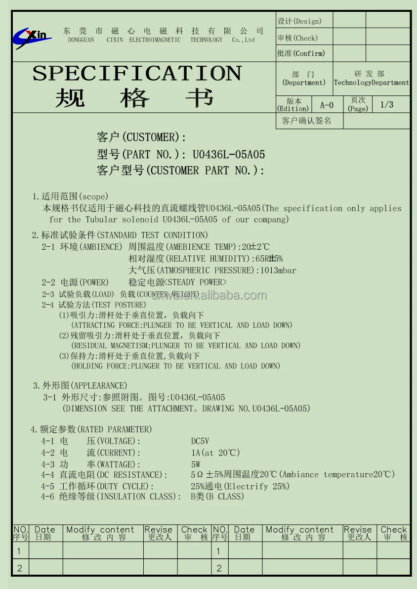 Mini Open Frame Solenoid Dc 5v 12v 24v Pull Solenoid Push Pull Solenoid ...