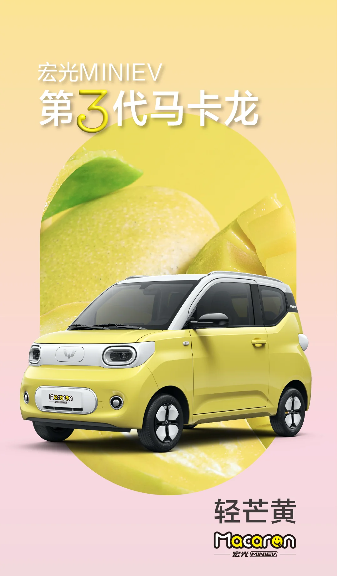 Saic Wuling Ev Car Pure Electric Mini Car 2022 Wuling Hongguang Mini Ev 120km 4000$ Car For Less ...