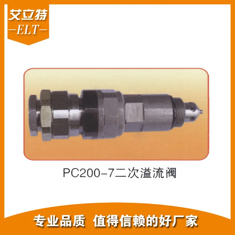 Komatsu PC200-7 Excavators' Secondary Relief Valve Essential ...