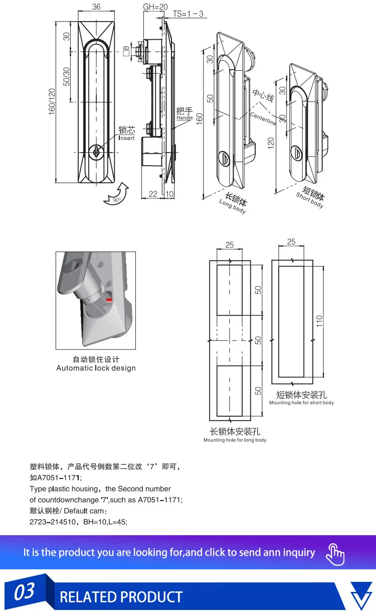 Secure Your Telecom Cabinet with Thcoo's Swing Handle Lock