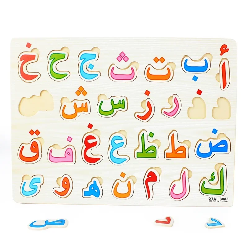 28pcs Baby Wood Puzzles Wooden Arabic Alphabet Puzzle Arabic 28 Letters ...