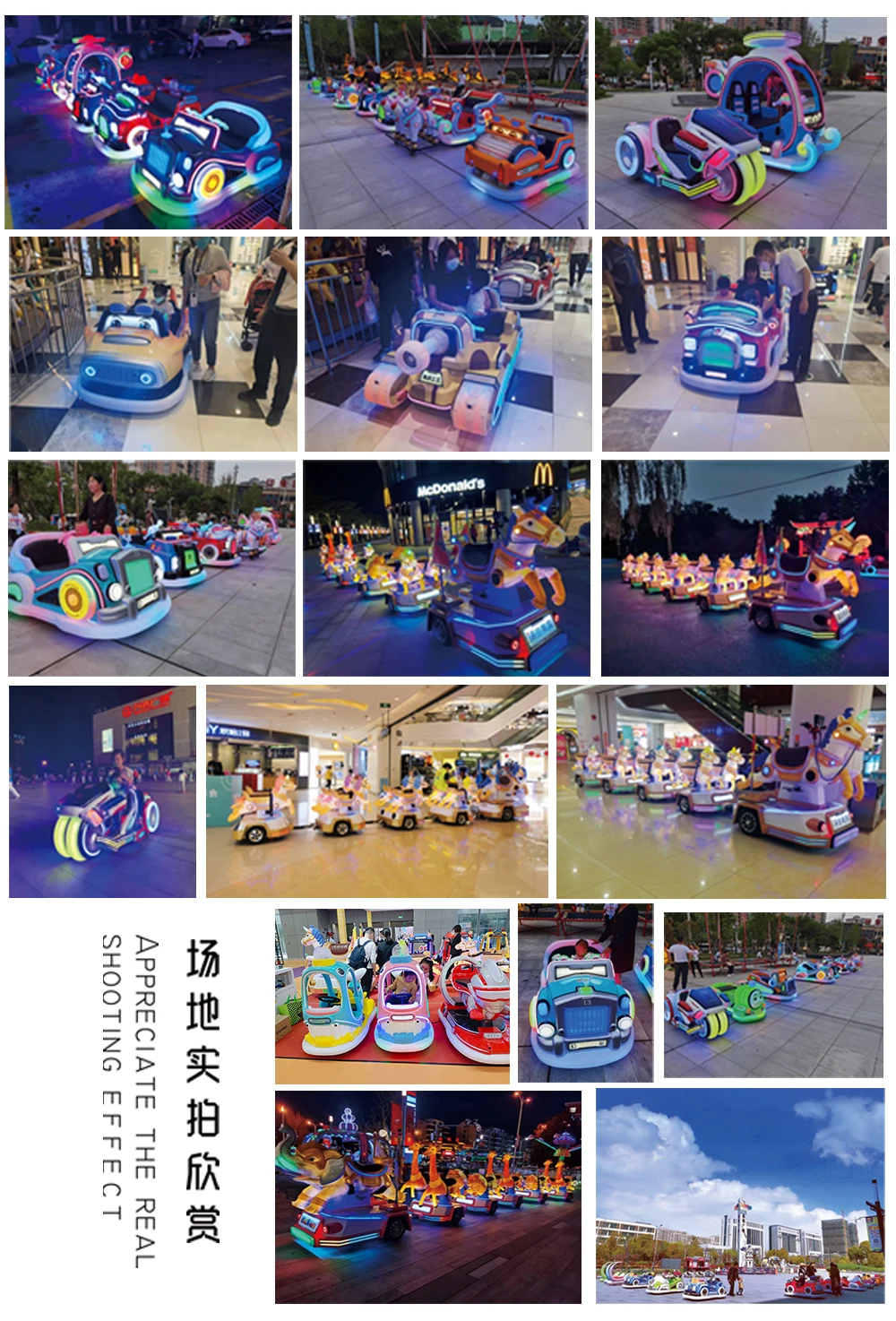 Outdoor Amusement Park Electric Car Entertainment Amusement Park Ride ...