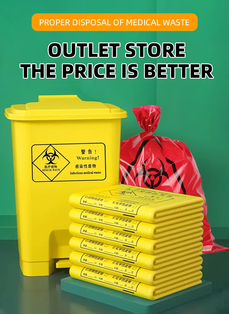 Factory Wholesale Thickened Medical Rubbish Bin Liner Hospital Waste ...