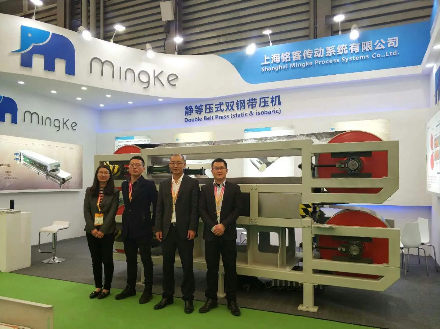 Mingke AT1200 Steel Belt Resin Pastillating Machine Belt Chinese Belt ...