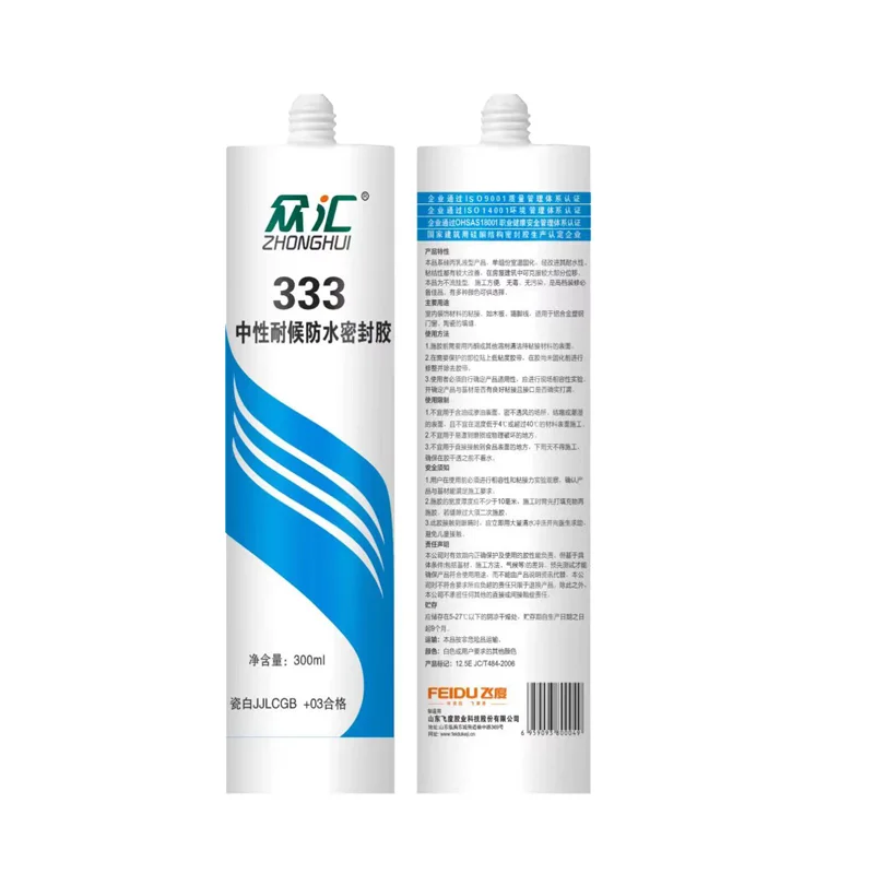 8800 High-performance Structural Curtain Wall Waterproof Adhesive Neutral Silicone Sealants ...