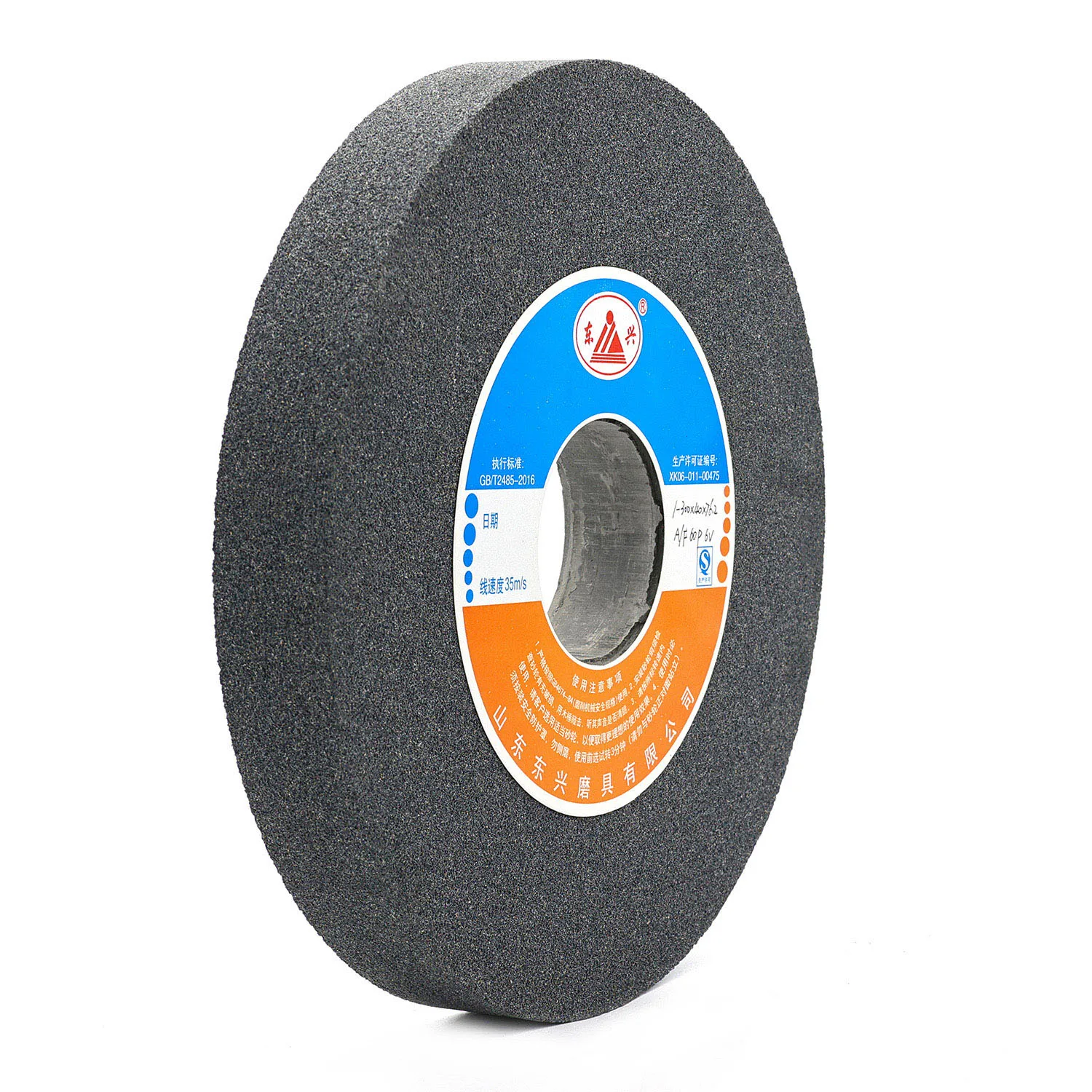 Abrasive Vitrified Ceramic Bonded Silicon Carbide Bench Grinding Wheel ...