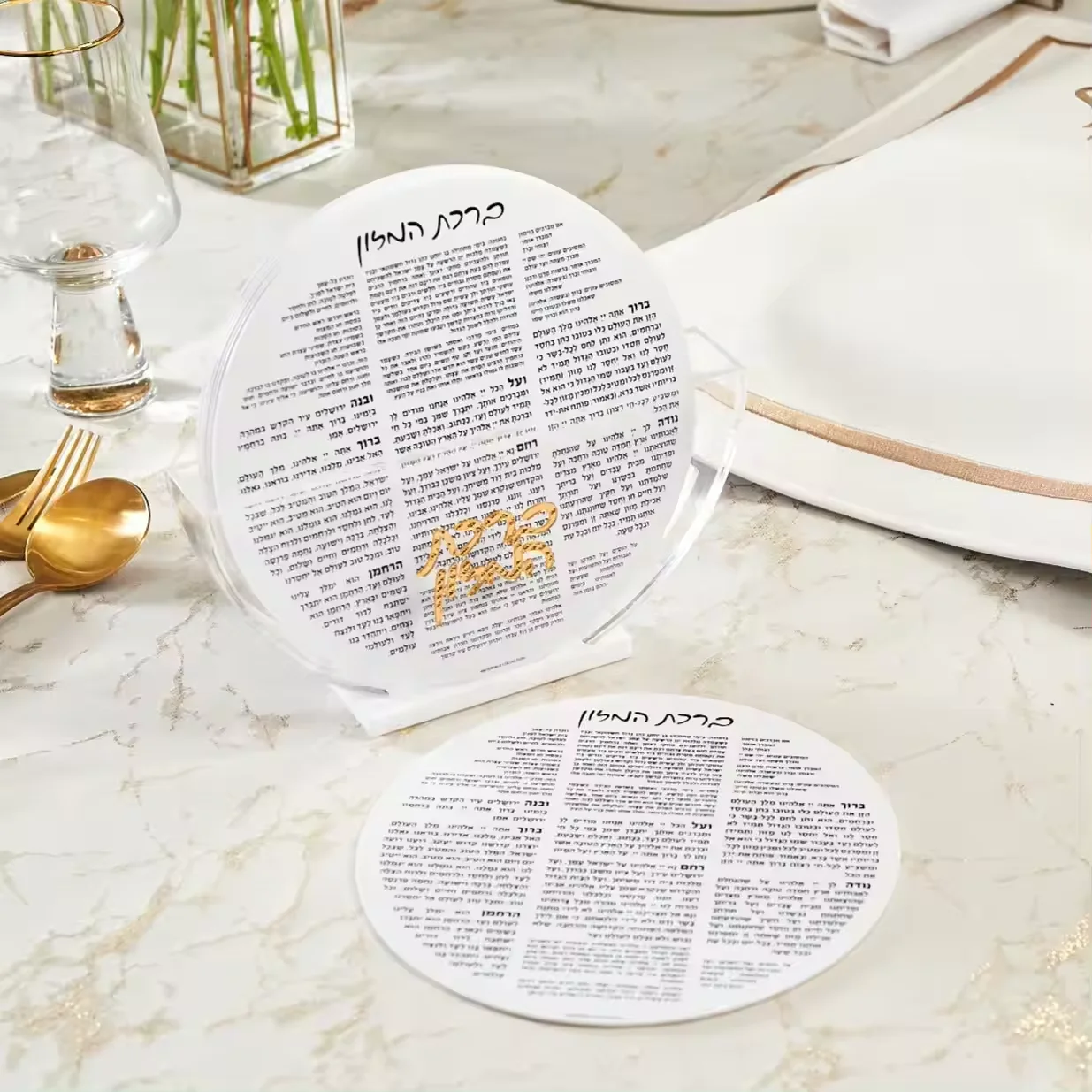 Judaica Shabbos Lucite Round Bencher Set Includes 6 Pack Birchat ...