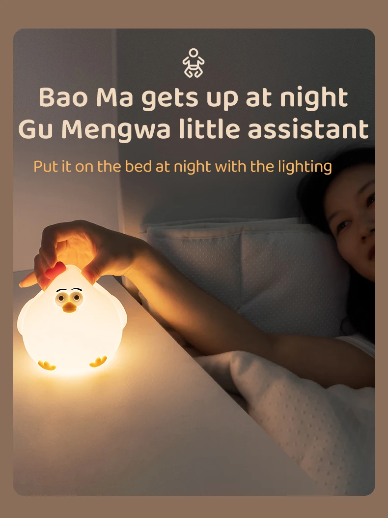 Silicone Night Light - Animal-Shaped LED Lamp for Home
