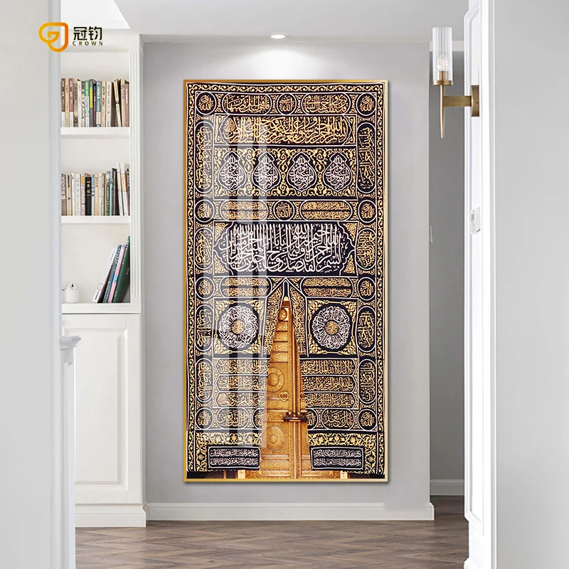Islamic Glass Painting Designs