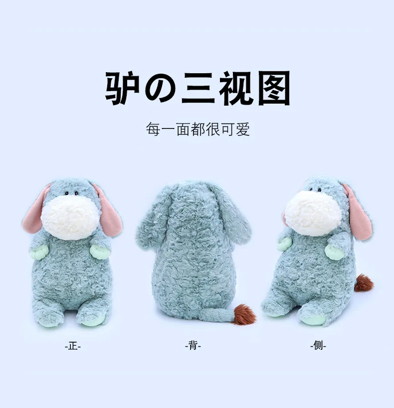 2025 New Trending Cute and Cuddly Blue Little Donkey Custom Animal Toys ...