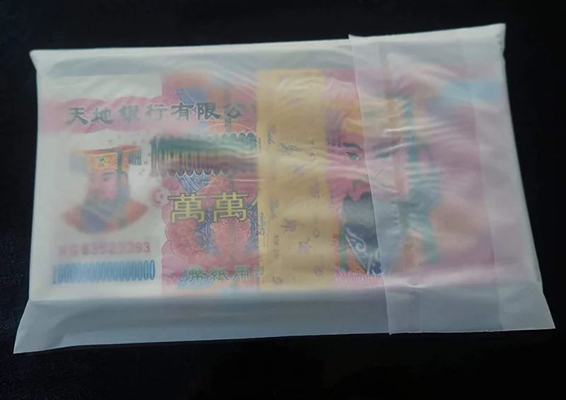 Ancestor Money Joss Paper Hell Bank Note Spirit Ghost African Ancestor ...