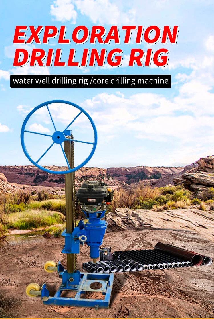 Single Person Backpack Drilling Rig - 5HP Gasoline Powered