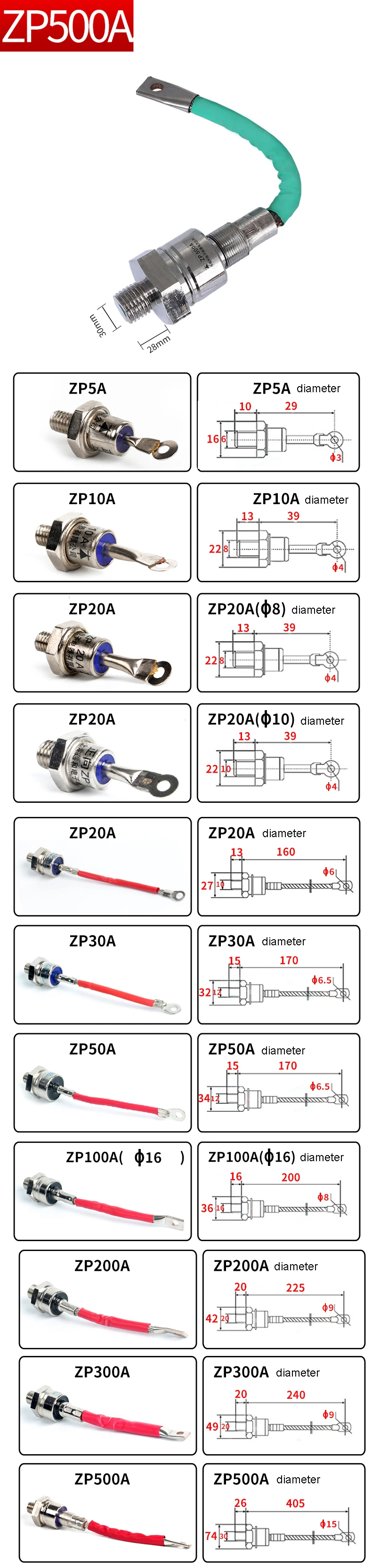 Screw Rectifier 300A - High Power Diode for AC/DC Converters
