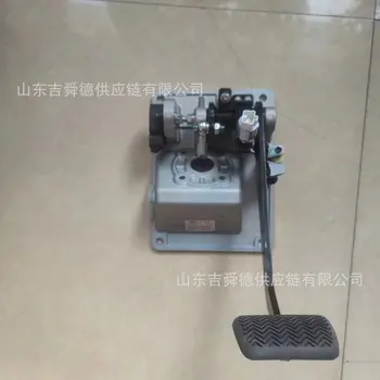 Yutong Zhongtong Byd Bus And Bus Accessories 12813182-00 Brake Pedal ...
