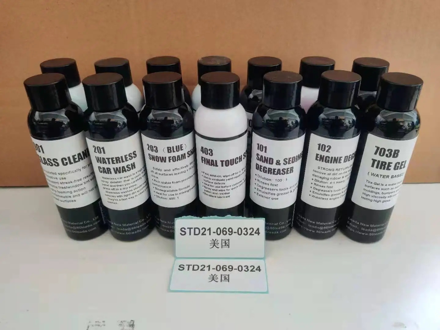 Free Polish Compound Samples,Car Polish Wax Samples,Car Care Products ...