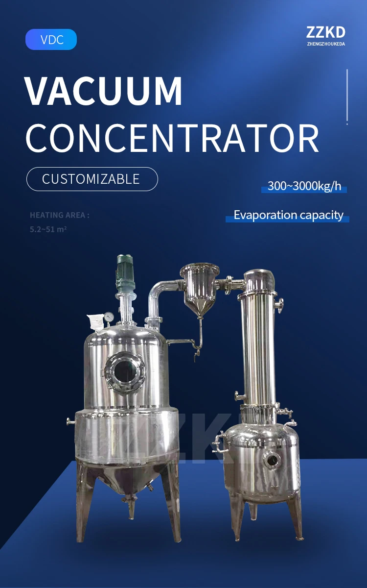 Vacuum Extraction Concentration Tank Combining Extraction and ...