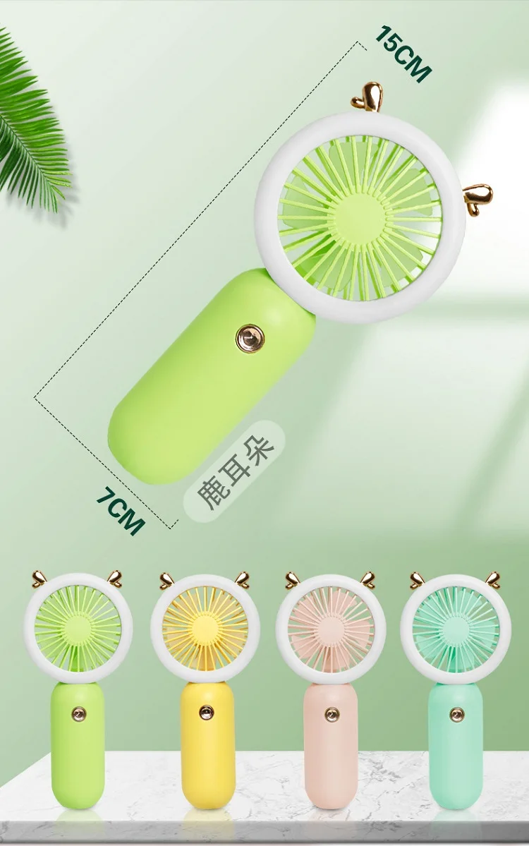 Mini Portable Fan - USB Rechargeable Night Light Cooling