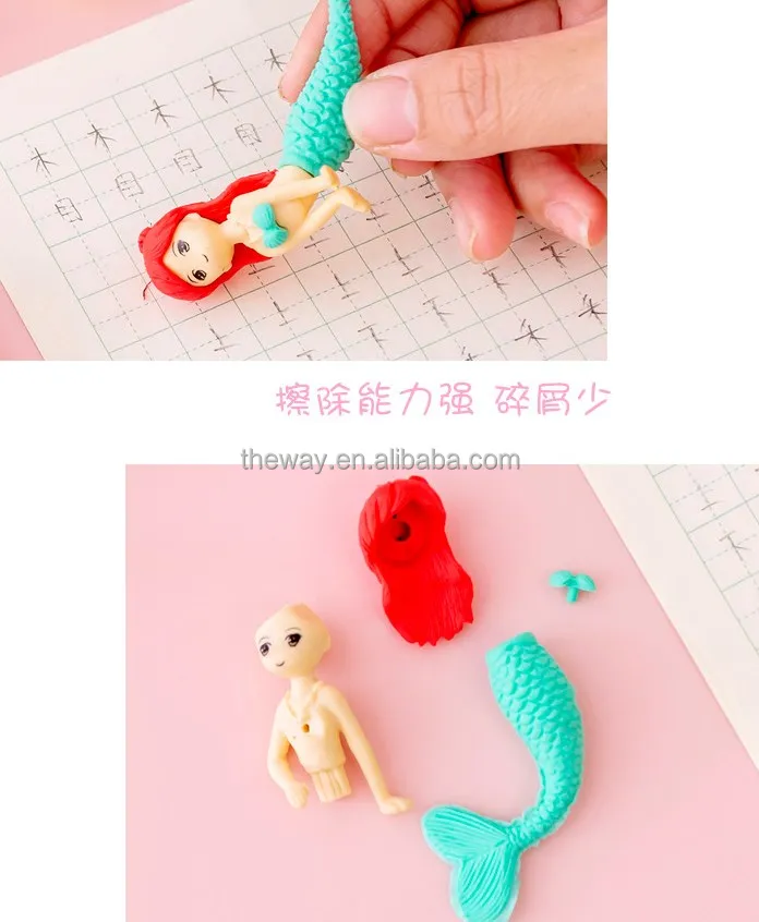 Mermaid Cartoon Cute 3d Eraser - Promotional Gift