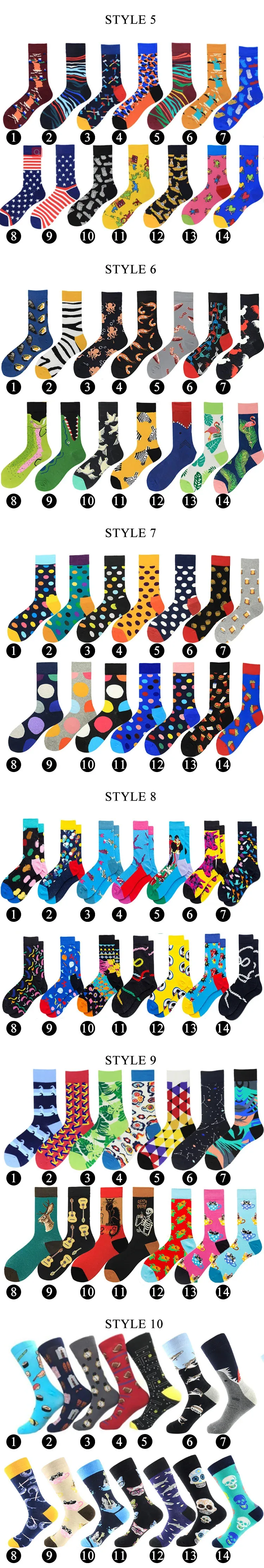 Mens Funny Dress Socks Crazy Novelty Fashion Cool Cute Design Printed Crew Custom Jacquard