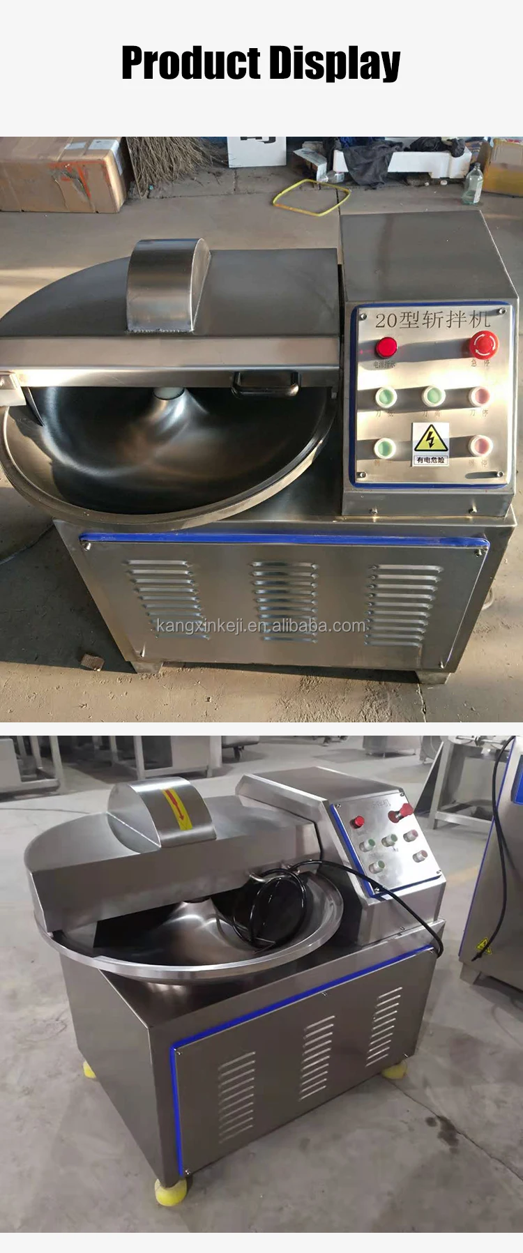 Meat Bowl Cutter Machine - Efficient Meat Processing