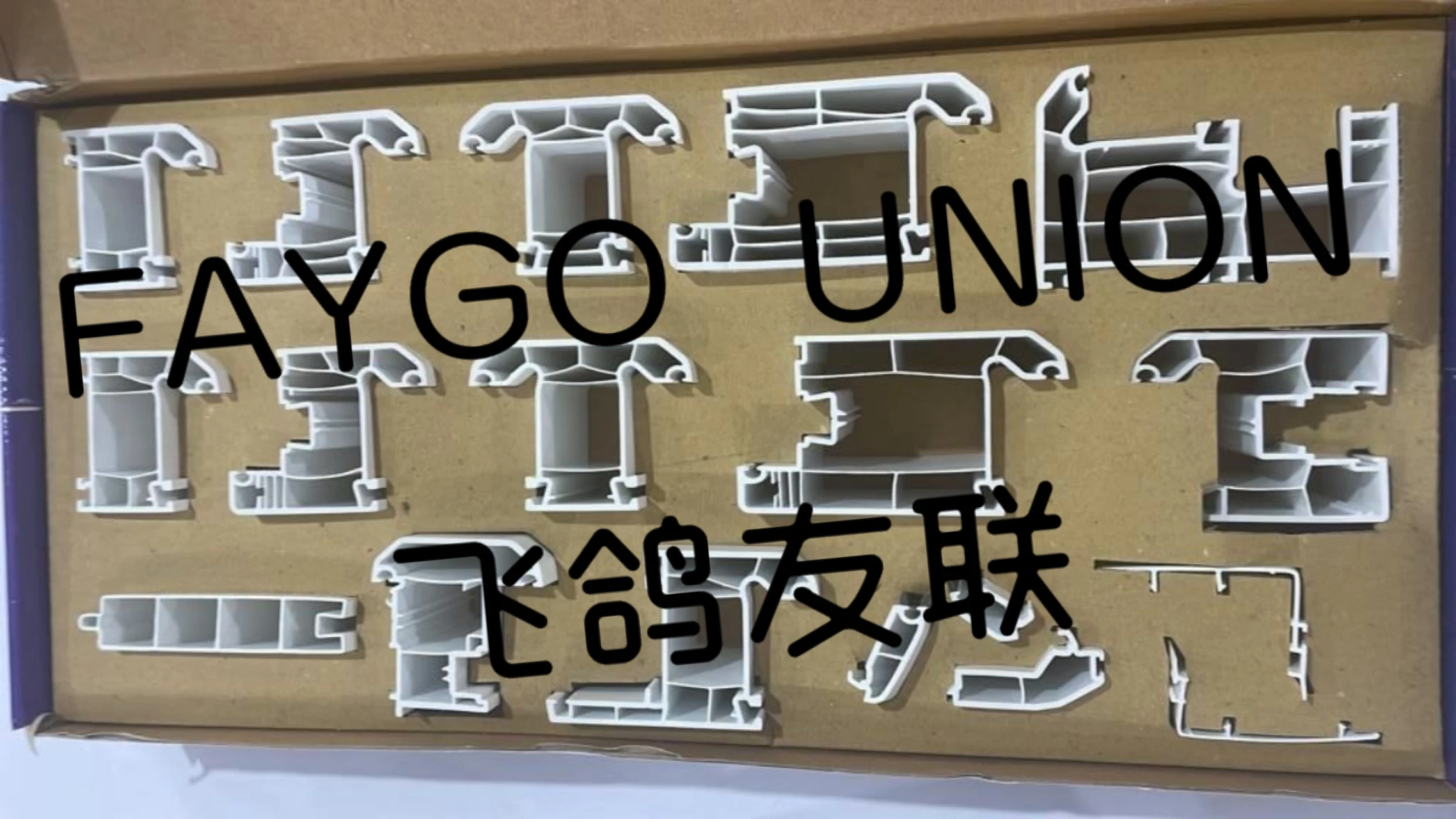 Faygo Union Siding Co-extrusion External Cladding Outdoor Wood Plastic ...