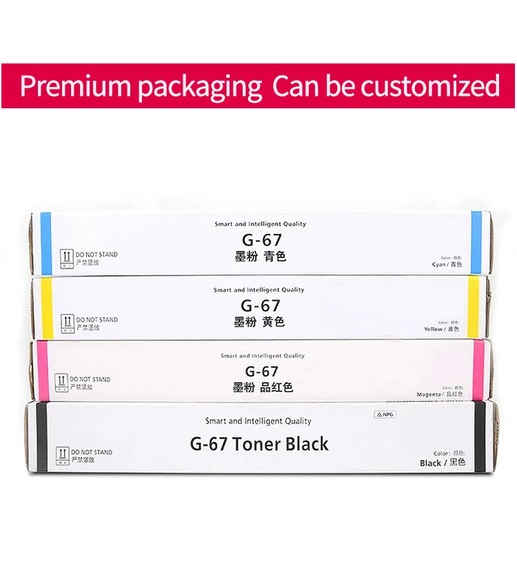 Chaoyin Compatible Npg-67 Npg67 G67 Gpr53 C-exv49 Cexv49 Copier Toner ...