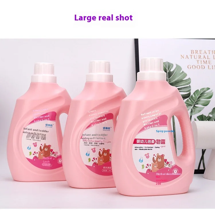 Customized Floral Scented Concentrated Clothes Washing Liquid Detergent ...