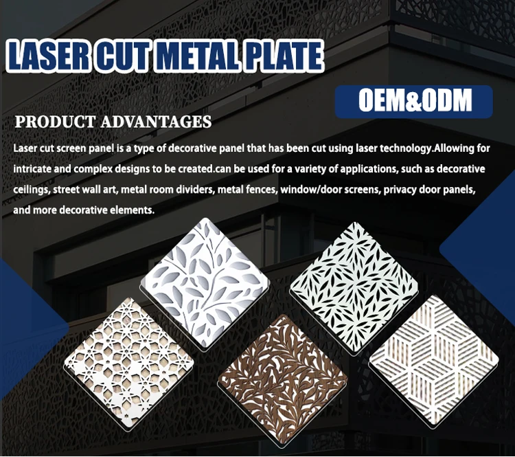 Outdoor Privacy Screens Garden Metal Screens Decorative Laser Cut ...
