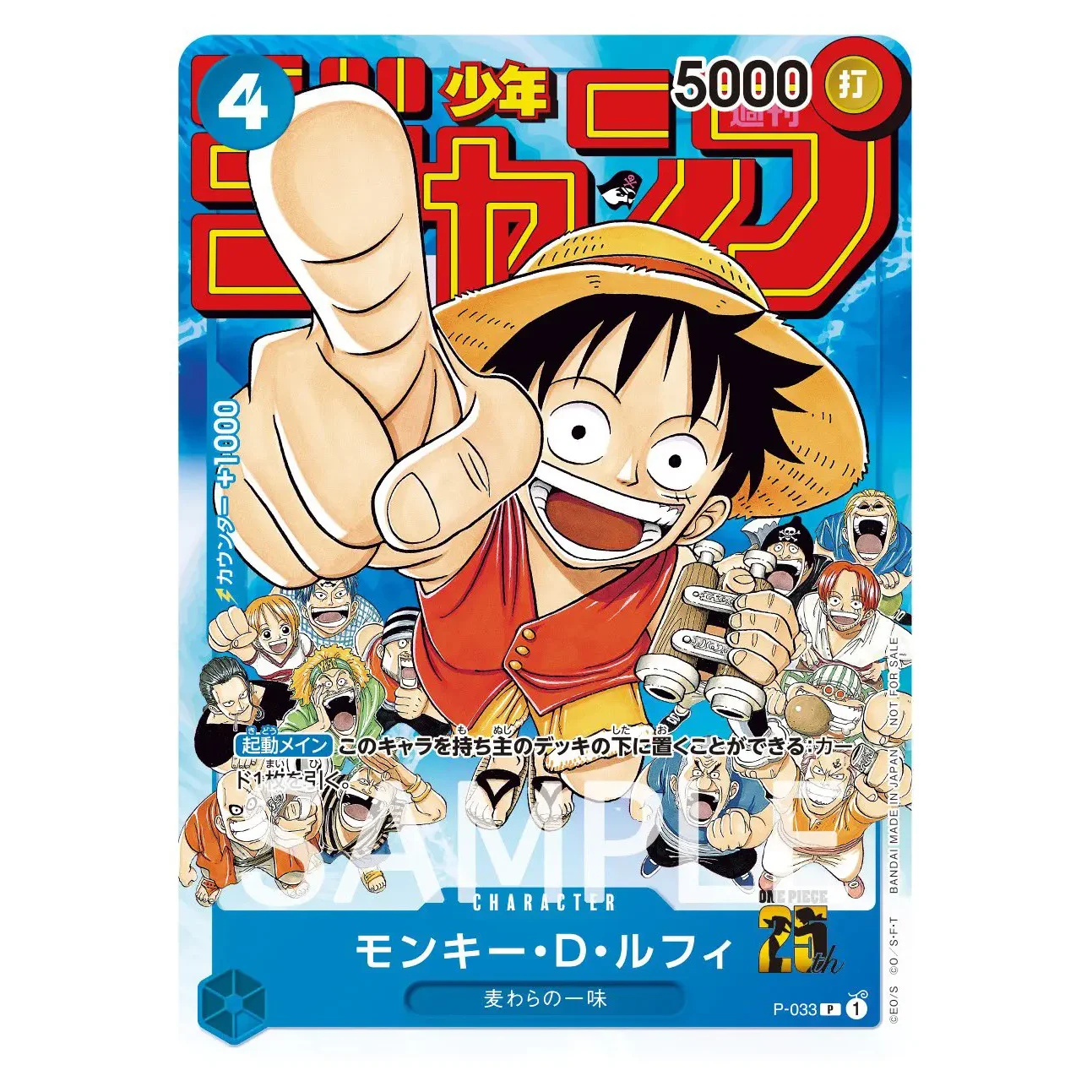 One Piece Card Game Monkey D. Luffy P-033 JAP Edition Made From Durable ...