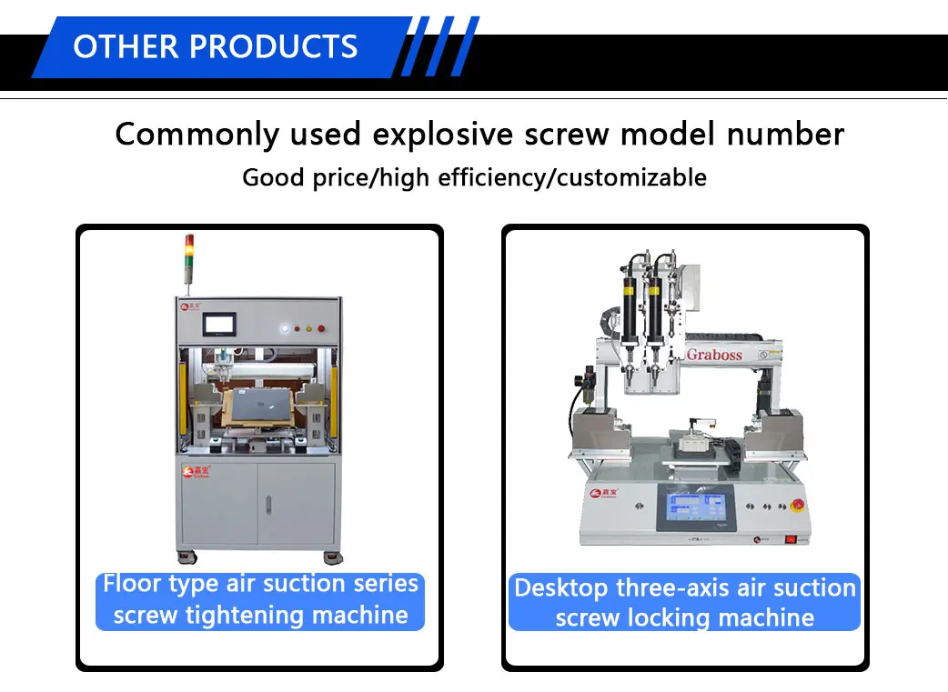 Lightweight and Noiseless Automatic Screw Locking Machine Handheld with ...