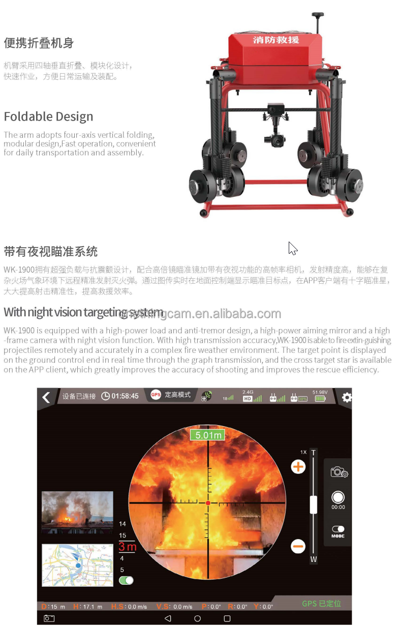 50kgs Class Fire Uav Fire Fighting Drone With Tethered Pipe Fire Bomb ...