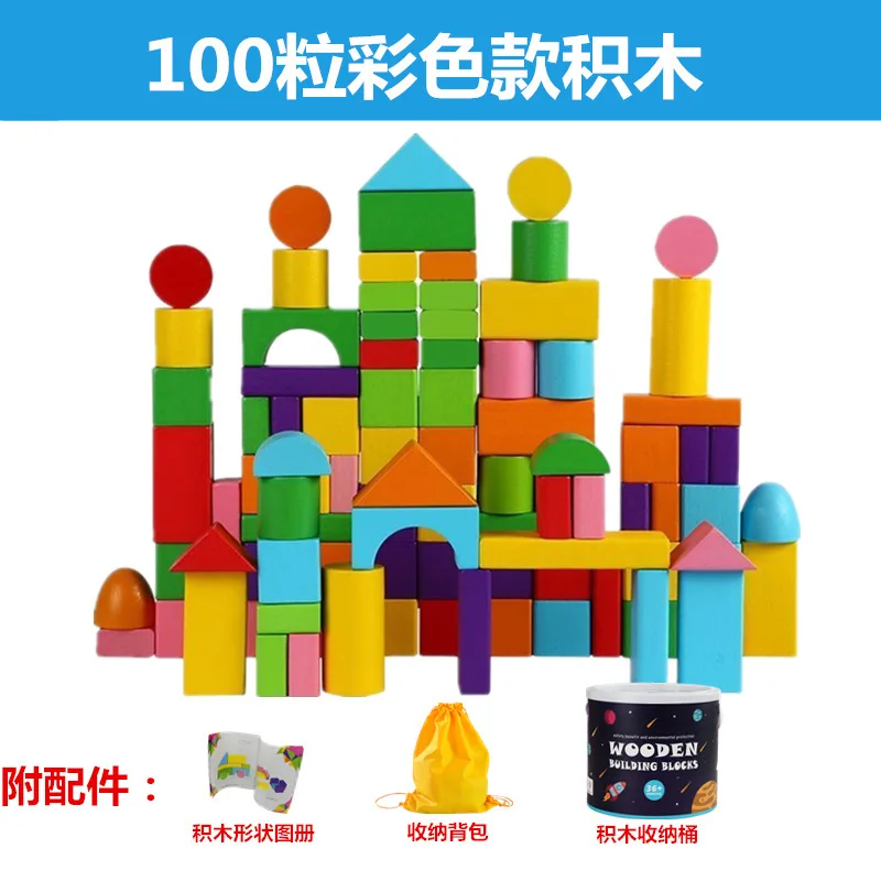 2022 New Educational Colorful Wooden Construction Building Blocks Sets ...