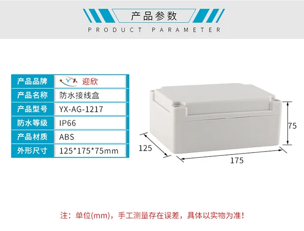 Power Junction Box Din Rail Enclosure Customized Junction Box - Buy ...