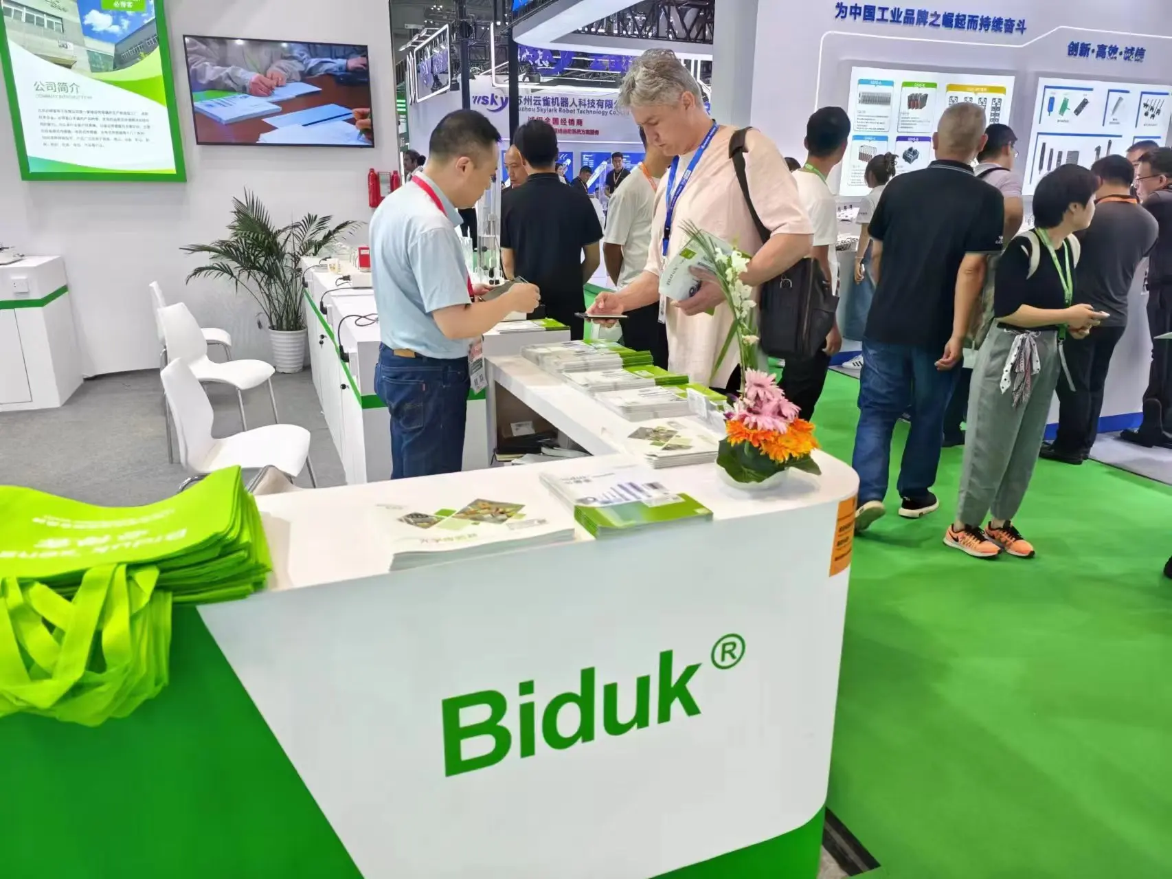 公司概述 - Biduk Electronic Co., Ltd.