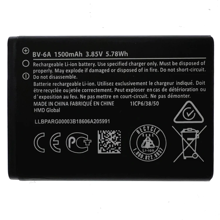 Lithium Battery BV-6A for Nokia 2720 V Flip - 1500mah