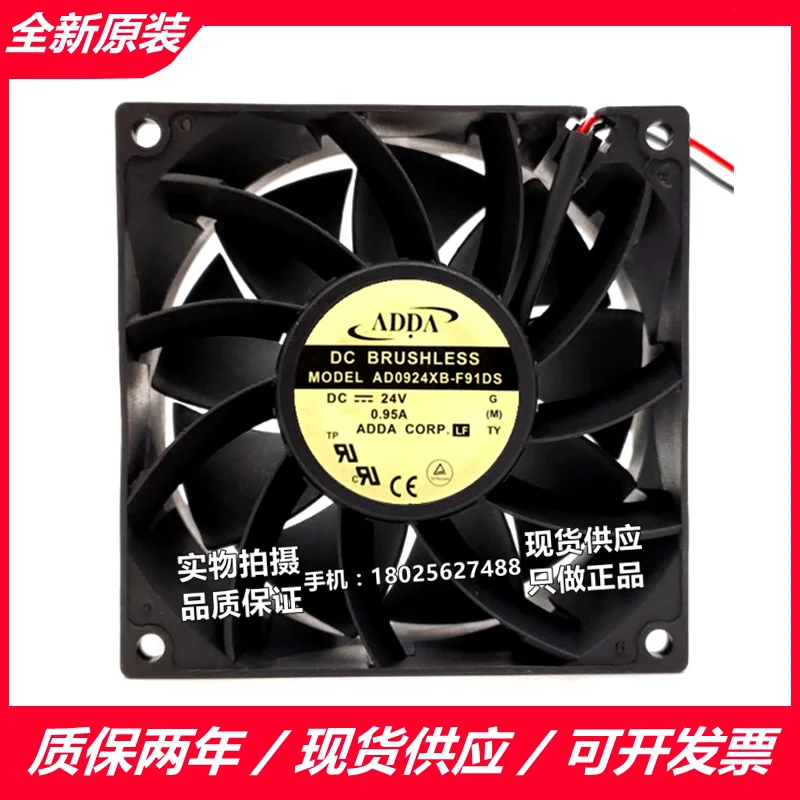Ad0924hb/mb/xb/ub-f91ds/f91gp/f92ds/f71 24v 9038 Max Airflow Rate Fan ...
