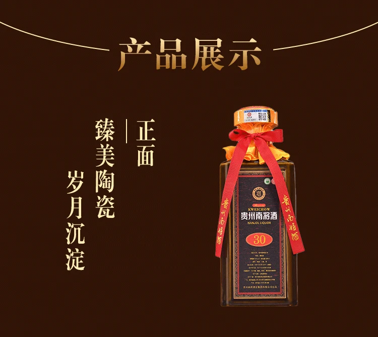 Kweichow Moutai Maotai Town Maotai Flavor Baijiu Manufacturers Sell ...