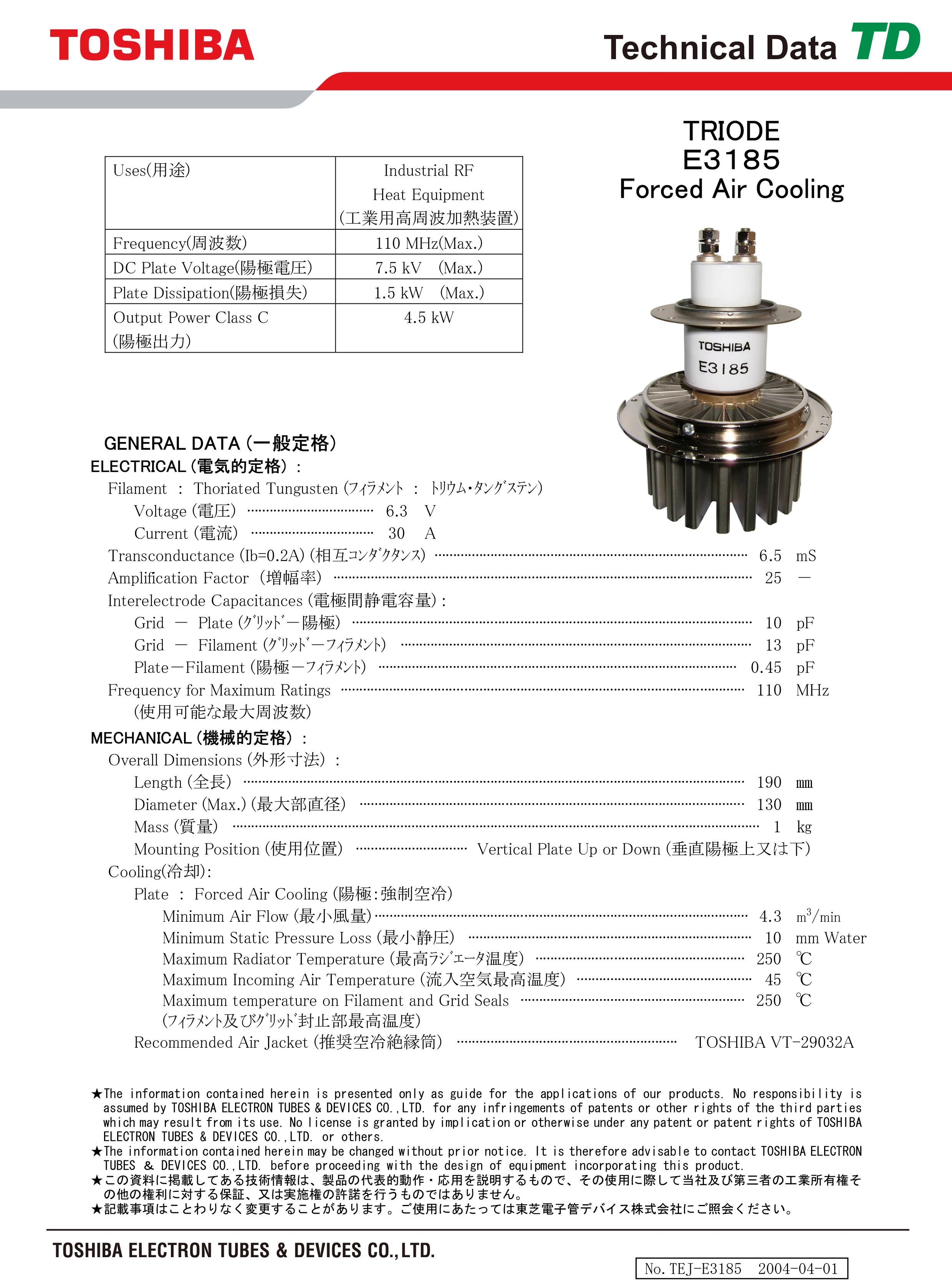 T0shiba Can0n Original Japan E3185 Rf Electron Triode Oscillator ...