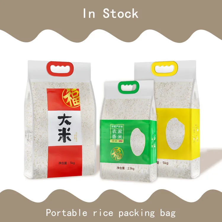 Colorful Different Types Rice Packaging Bag With Handle Thicken Matte ...