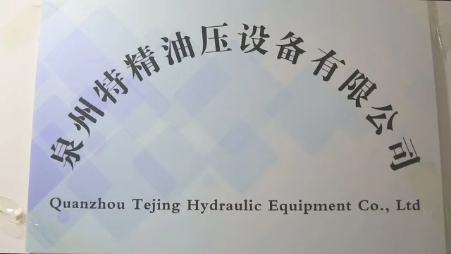 Company Overview - Quanzhou Tejing Hydraulic Equipment Co., Ltd.