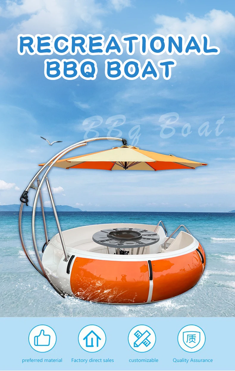 High Quality Floating Barbecue Party Electric Grill